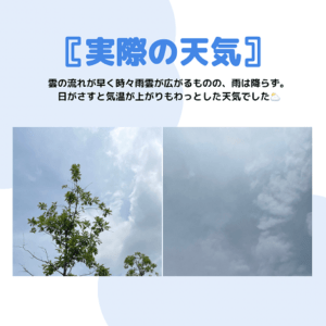 【韓国ライフ】韓国の天気予報は当たらない？！（検証結果あり☆） - 韓国エンタメ・トレンド情報サイトKOARI(コアリ)