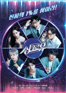 歌手・俳優・バラエティとマルチに活躍☆ユク・ソンジェ(BTOB)の魅力を徹底解剖！ - 韓国エンタメ・トレンド情報サイトKOARI(コアリ)