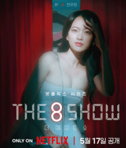 『ヒーローではないけれど』出演☆演技派の韓国女優チョン・ウヒってどんな人？ - 韓国エンタメ・トレンド情報サイトKOARI(コアリ)