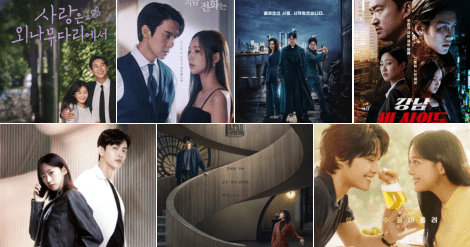 韓国ドラマ視聴率ランキング[2024年11月1週目] - 韓国エンタメ・トレンド情報サイトKOARI(コアリ)