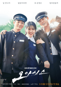 『トラウマコード』出演！韓国俳優チュ・ヨンウの魅力と知られざる素顔とは？ - 韓国エンタメ・トレンド情報サイトKOARI(コアリ)