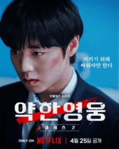 『弱いヒーローClass2』主演！韓国俳優パク・ジフンを徹底解説☆ - 韓国エンタメ・トレンド情報サイトKOARI(コアリ)