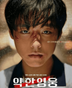 『弱いヒーローClass2』主演！韓国俳優パク・ジフンを徹底解説☆ - 韓国エンタメ・トレンド情報サイトKOARI(コアリ)